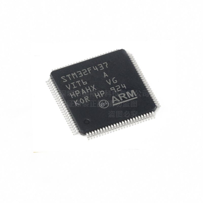 STM32H743IGT6 - ARM微控制器 - MCU - 美裕芯商城
