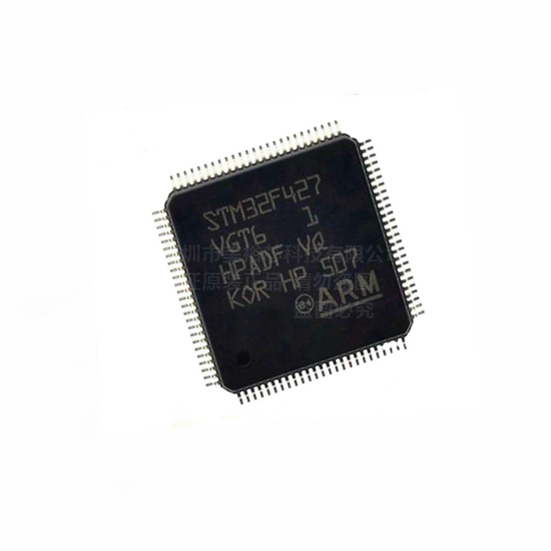 STM32H730VBT6 - ARM微控制器 - MCU - 美裕芯商城